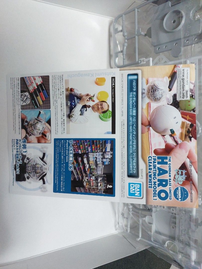 HARO gundam base limited Painting Model Clear and White gunpla haropla ...