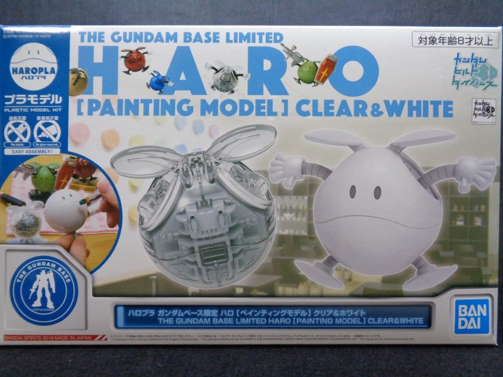 HARO gundam base limited Painting Model Clear and White gunpla haropla ...
