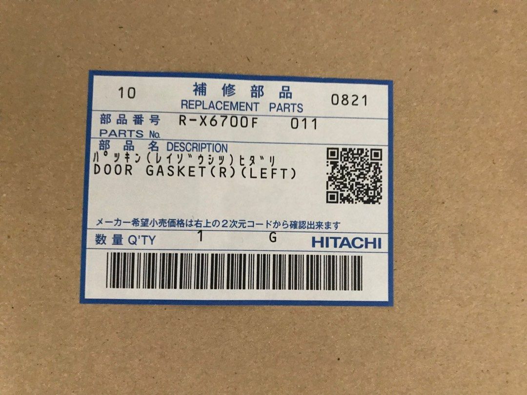 Hitachi refrigerator door gasket, TV & Home Appliances, Kitchen ...
