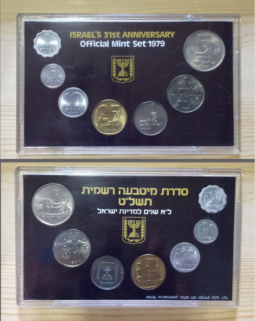 Israel Coins Set ( Random Year / with 1979 Box and Case ) on Carousell