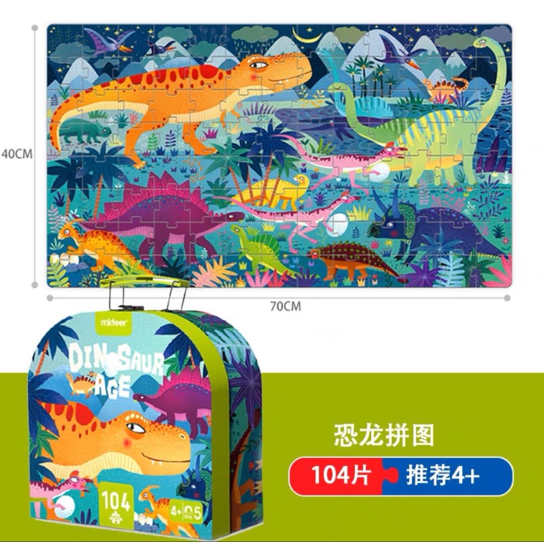Mideer kids puzzle x 3 - dinosaurs, space, world map, Hobbies & Toys ...