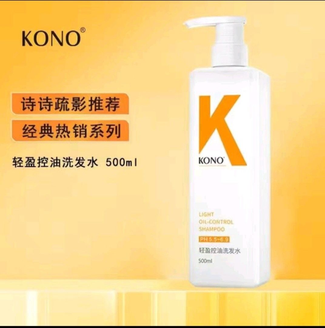 KONO Shampoo light oil control shampoo, anti dandruff comfortable ...