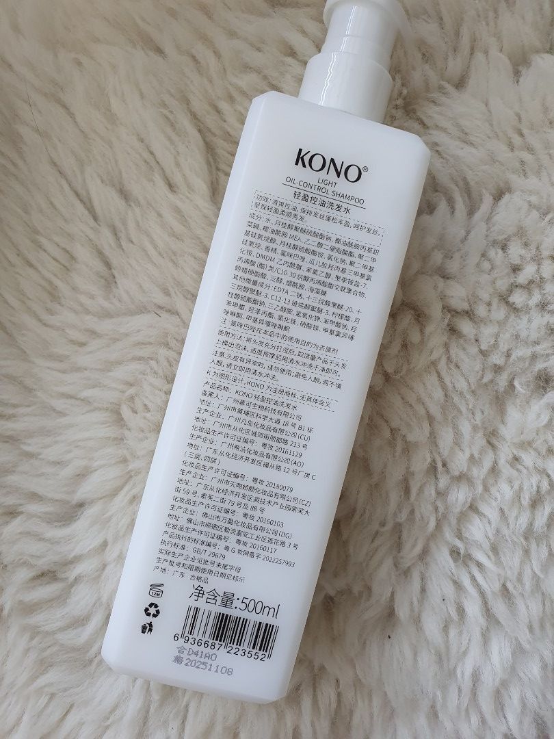 KONO Shampoo light oil control shampoo, anti dandruff comfortable ...