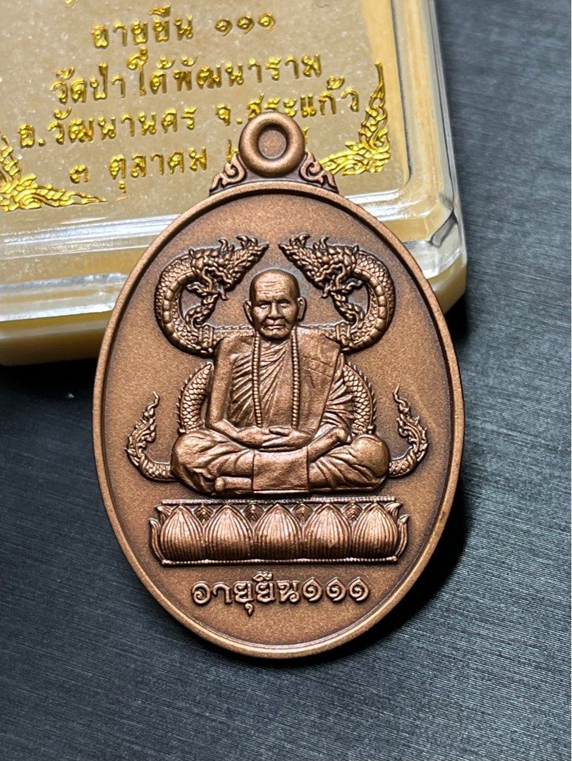 Lp Buddha Rian Thai Amulet, Hobbies & Toys, Memorabilia & Collectibles ...