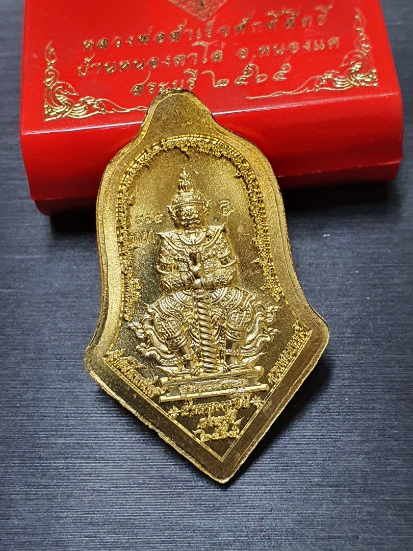 Lp Samrit Saksit Thai Amulet, Hobbies & Toys, Memorabilia ...