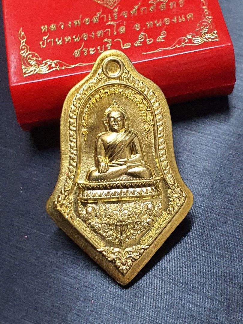 Lp Samrit Saksit Thai Amulet, Hobbies & Toys, Memorabilia ...