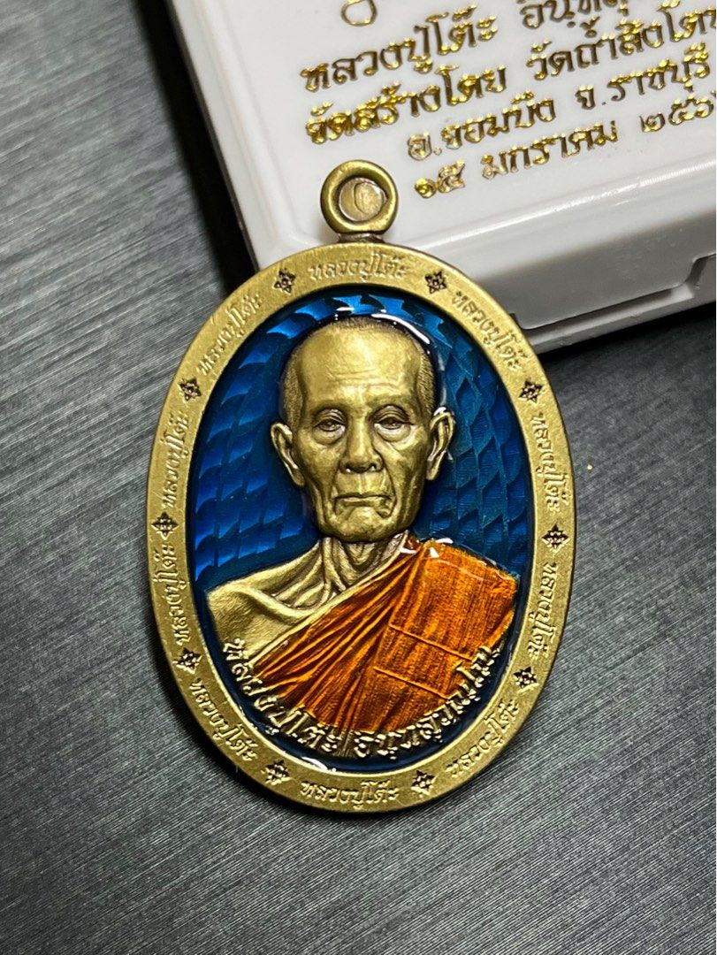 Lp Toh Rian Roon Suea Thidin Thai Amulet, Hobbies & Toys, Memorabilia ...