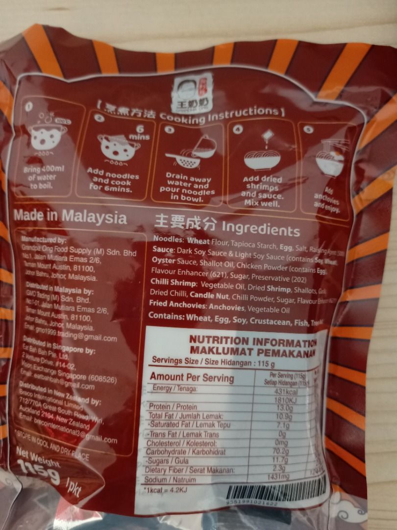 Malaysia Ban Mee noodles soup/dry pack, Food & Drinks, Packaged ...