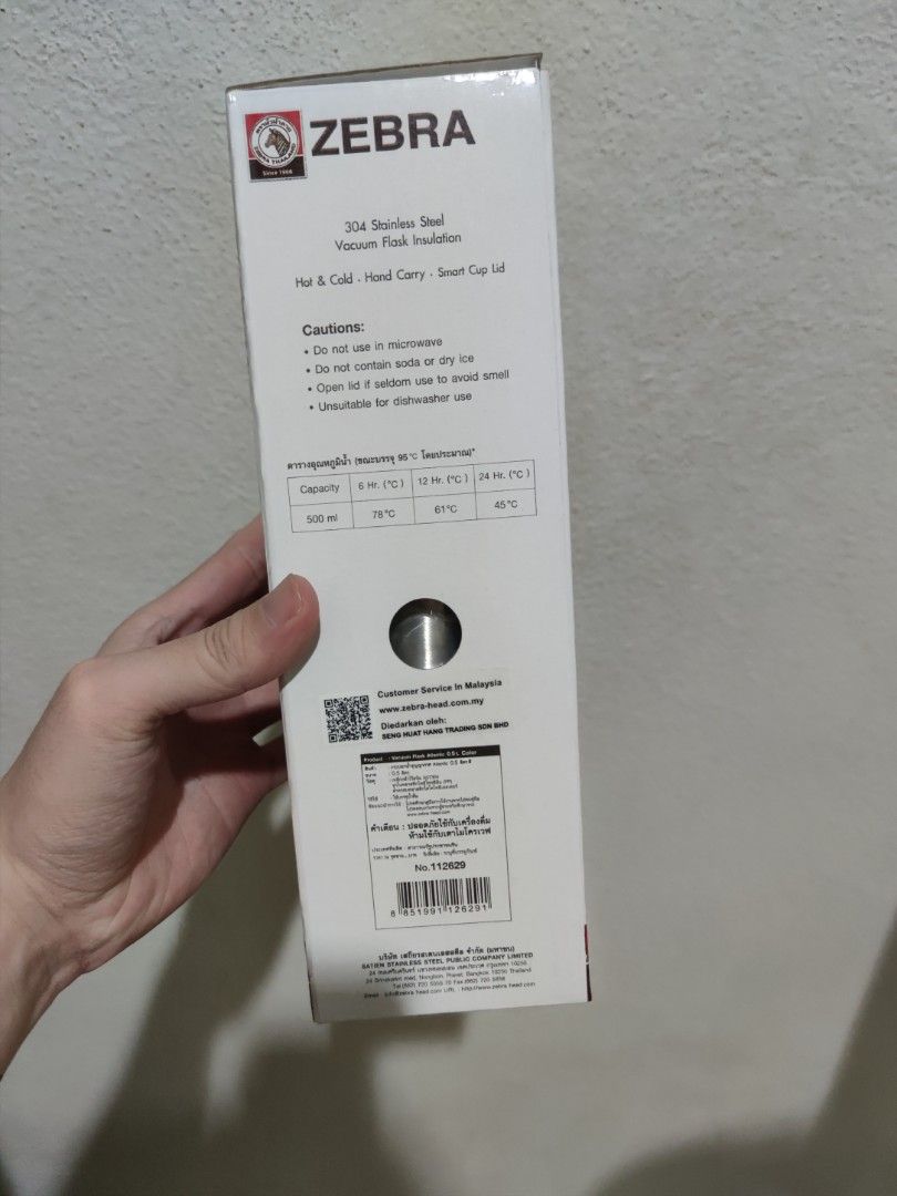 [New - Last Unit] Zebra Vacuum Flask, Furniture & Home Living ...