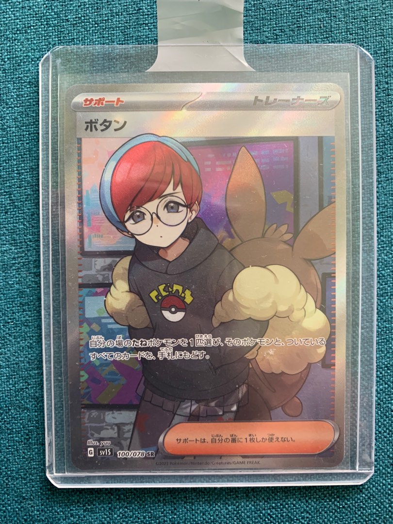 Penny SR Full Art - Pokemon Scarlet Ex Trainer, Hobbies & Toys, Toys ...