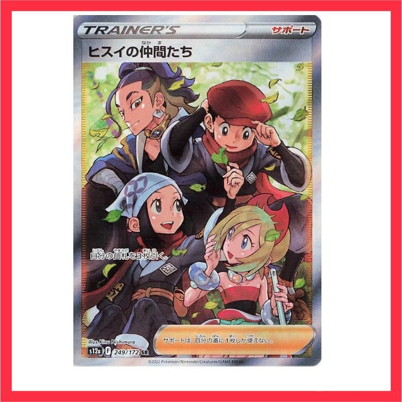 Pokemon Card Friends In Hisui Full Art SR, Hobbies & Toys, Toys & Games ...