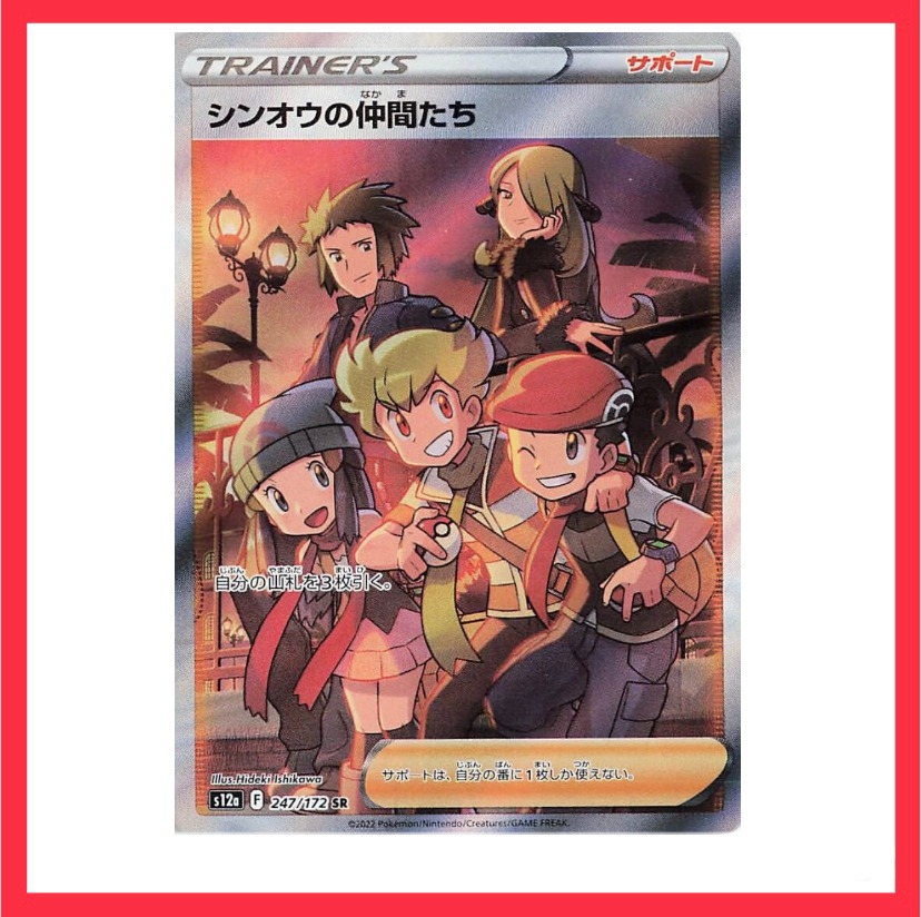 Pokemon Card Friends In Sinnoh Full Art SR, Hobbies & Toys, Toys ...