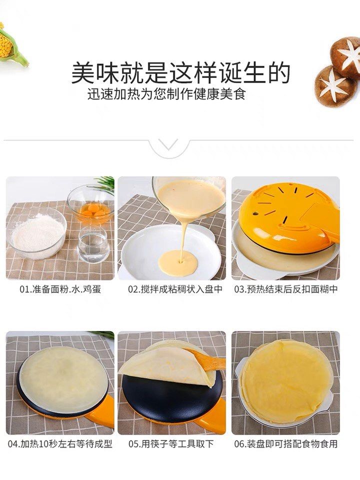 Popiah skin maker, Furniture & Home Living, Kitchenware & Tableware ...