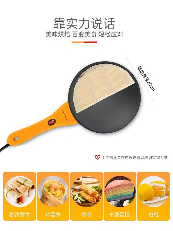 Popiah skin maker, Furniture & Home Living, Kitchenware & Tableware ...