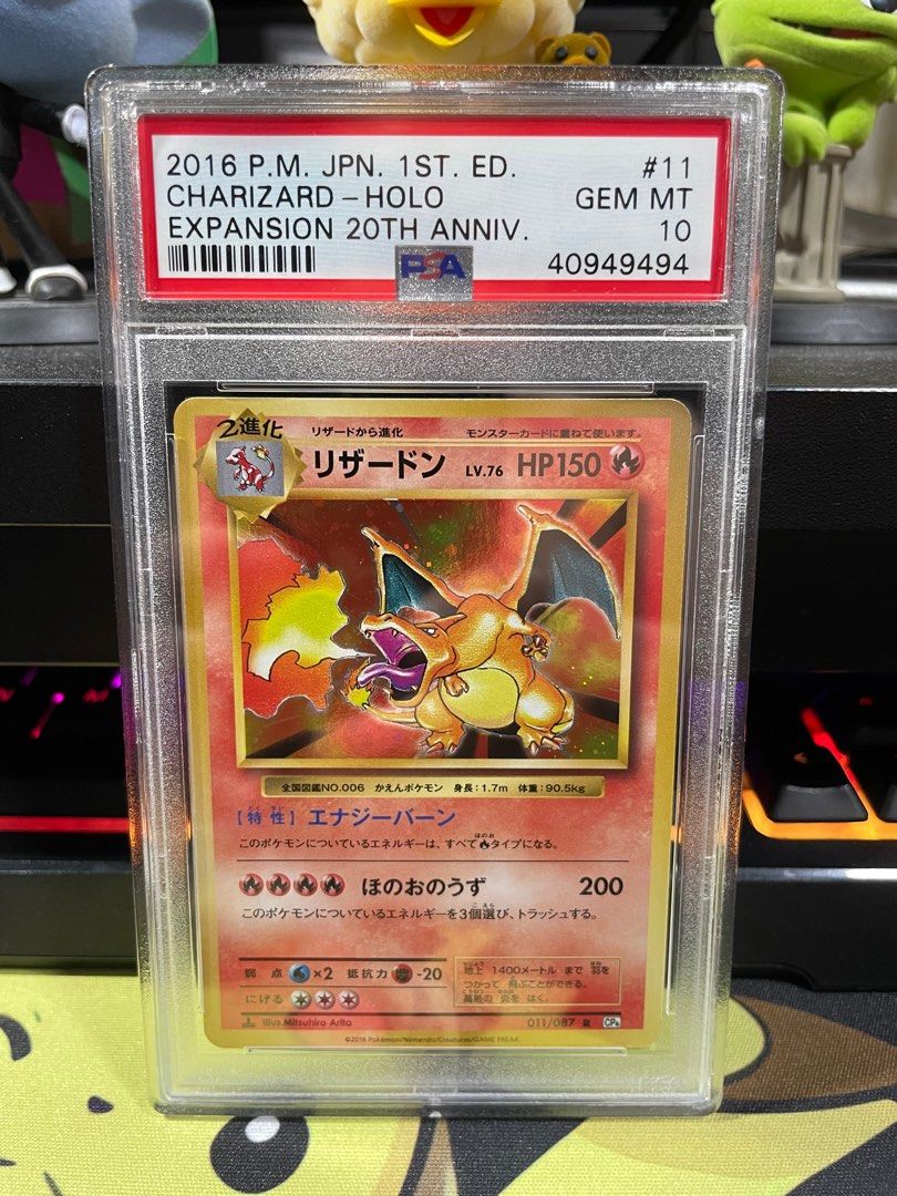 PSA 10 Charizard 20th Anniversary 1st Edition CP6 Pokemon Japanese ...