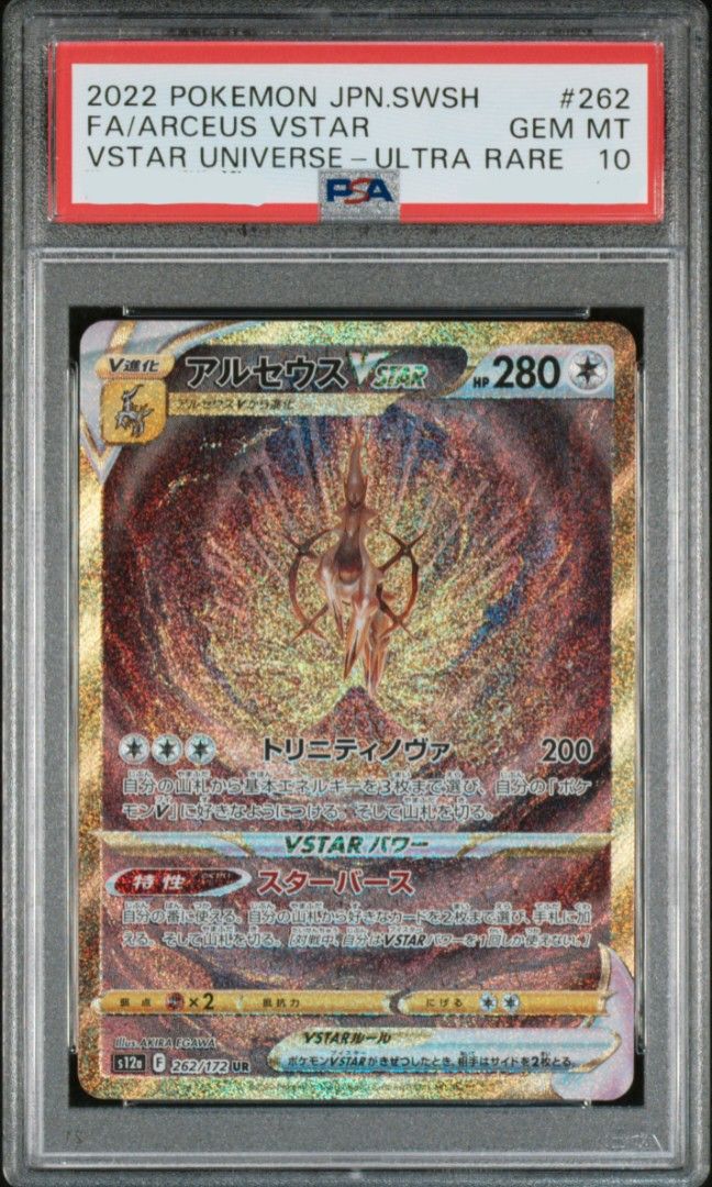 PSA 10 Japanese Pokemon Acreus Vstar Ultra Rare, Hobbies & Toys, Toys ...