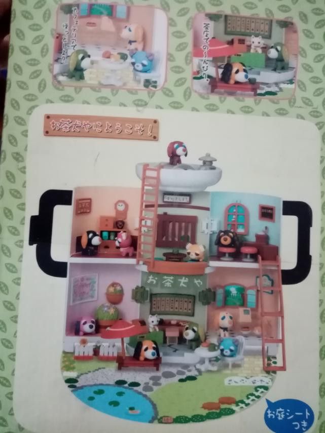 Rare Ocha Ken Gacha Tea Dog Miniature Figure House Toy set on Carousell