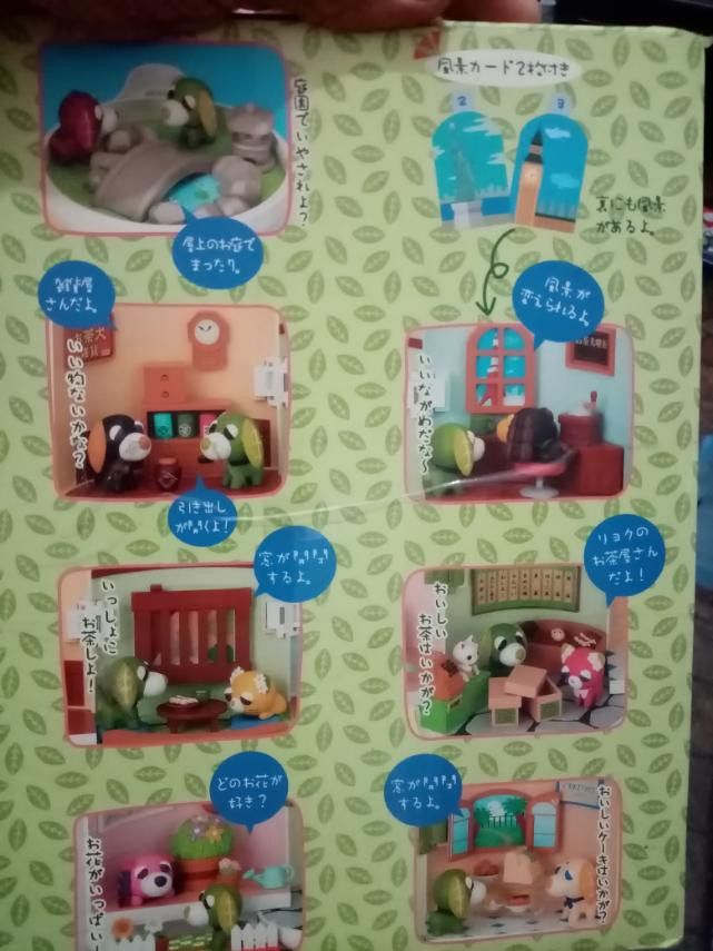 Rare Ocha Ken Gacha Tea Dog Miniature Figure House Toy set on Carousell