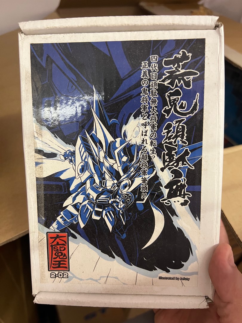 Sd bb戰士 荒鬼頑駄無 sd大魔王 gk 手辦, 興趣及遊戲, 玩具 & 遊戲類 - Carousell