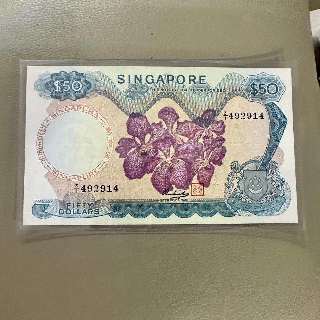Serial Z1 / Singapore $50 Orchid Notes, Hobbies & Toys, Memorabilia ...