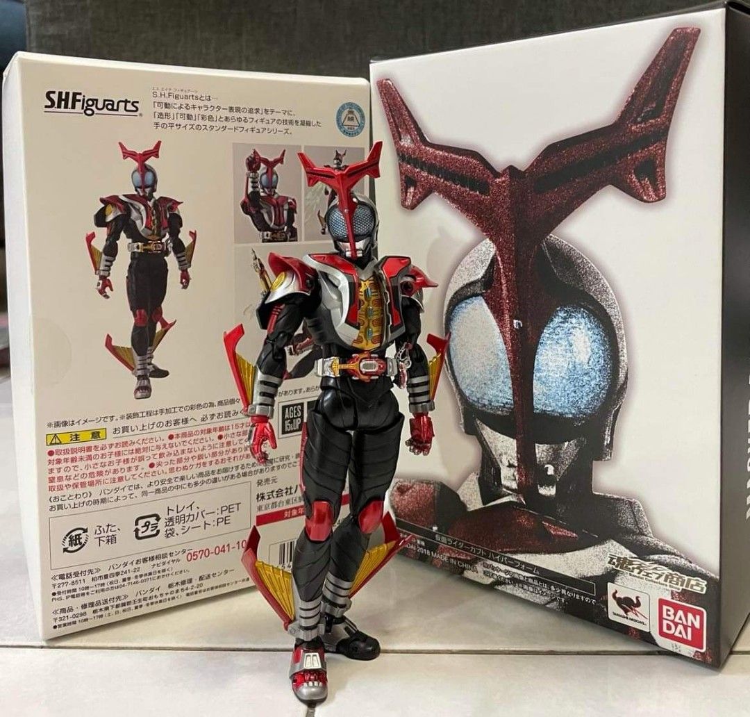 Kamen Rider Gatack Hyper Form