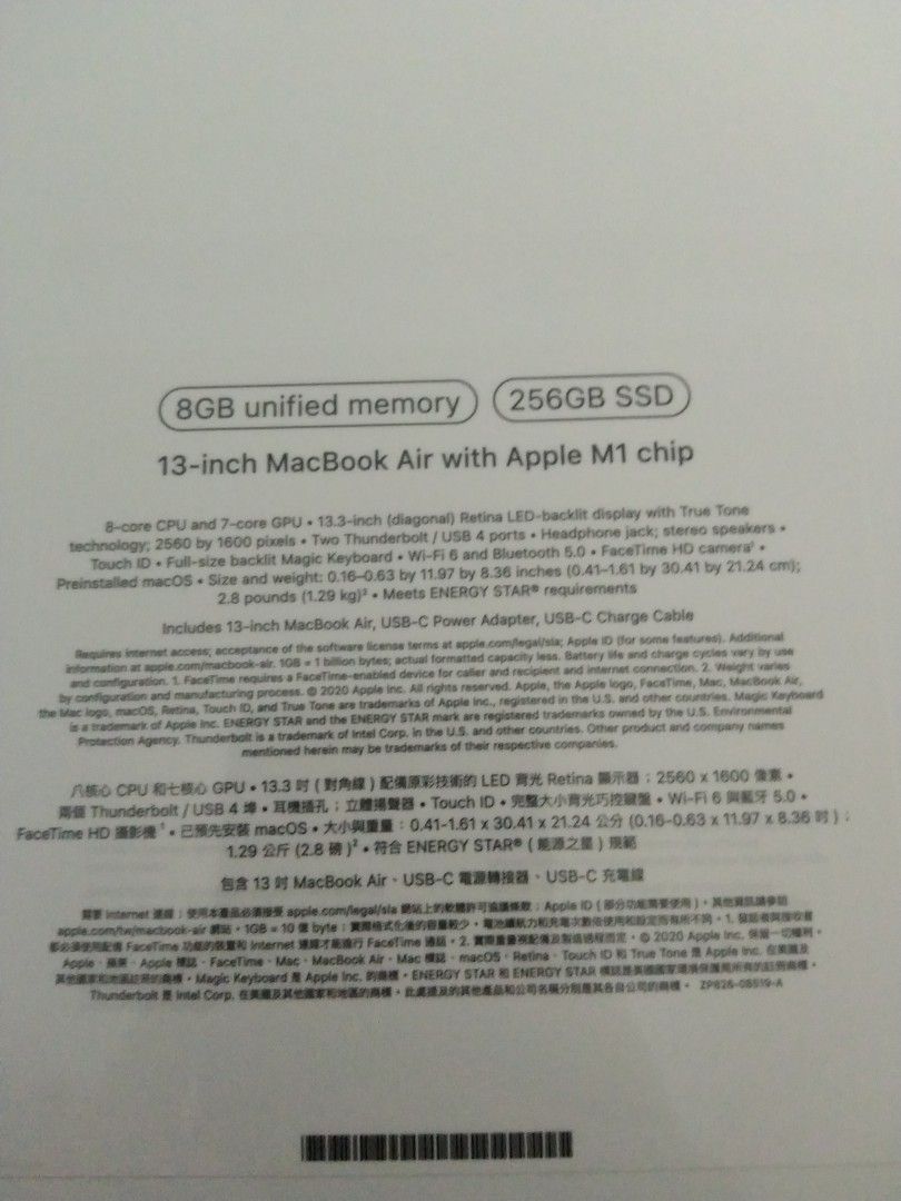 Sliver Macbook Air m1 Chip (unsealed), Computers & Tech, Laptops ...