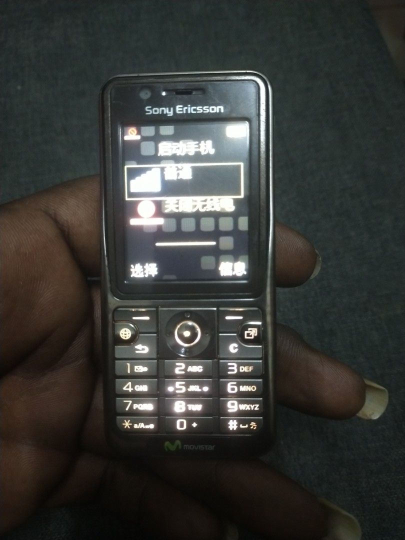 Sony Ericsson movistar special model K530, Mobile Phones & Gadgets ...