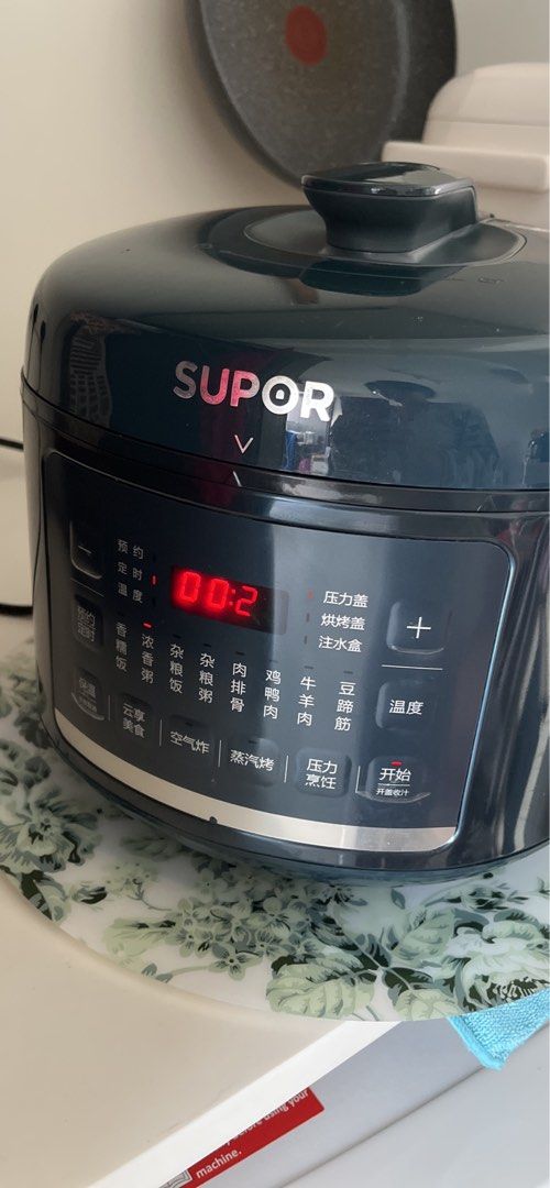 Supor Pressure Cooker & Airfryer, TV & Home Appliances, Kitchen ...
