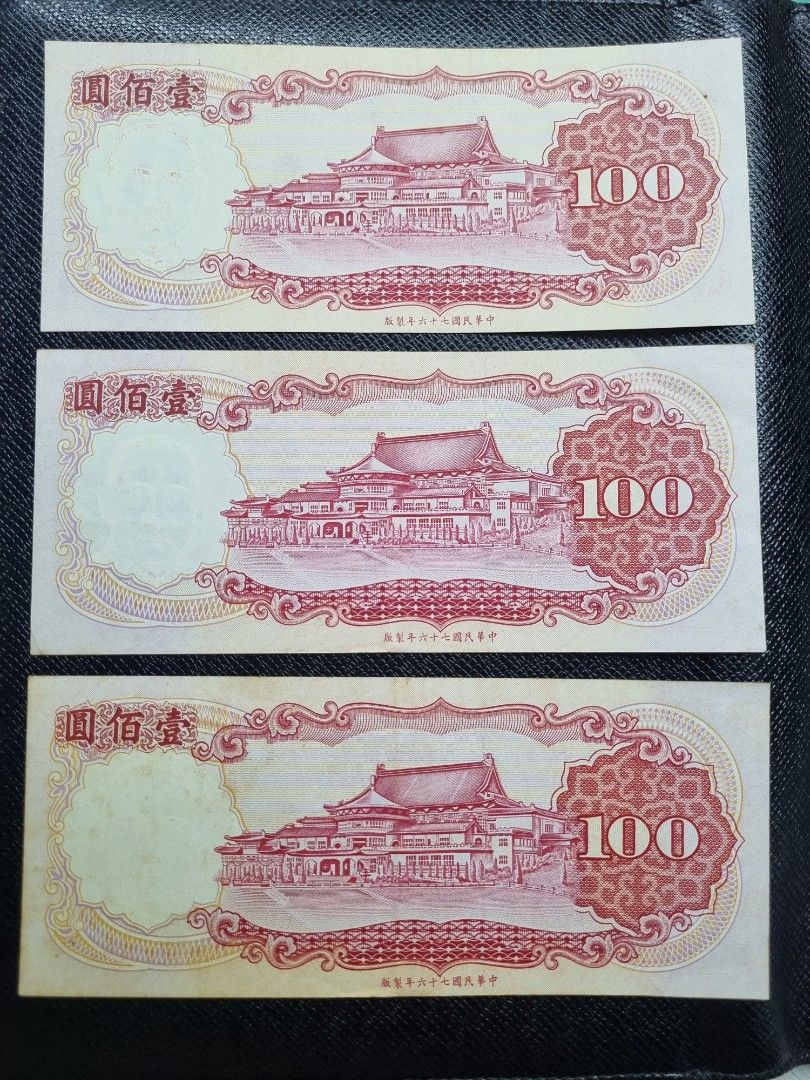 Taiwan 1987 Sun Yat Sen 100 yuan note (3 pc), Hobbies & Toys ...