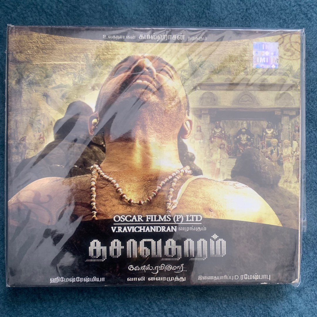 Tamil Cd, Hobbies & Toys, Music & Media, CDs & DVDs on Carousell