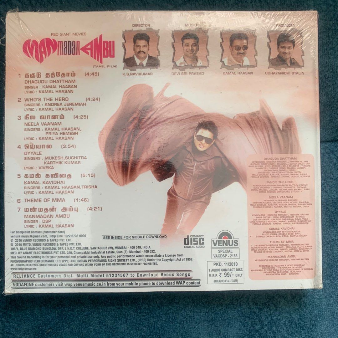 Tamil Cd, Hobbies & Toys, Music & Media, CDs & DVDs on Carousell