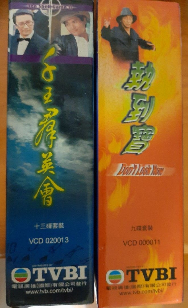 The shell game II 1981 Tvb 13vcd, Dont Look Now 1980 Tvb 9 vcd. Buy 1 for $15, 2 for $20 ...
