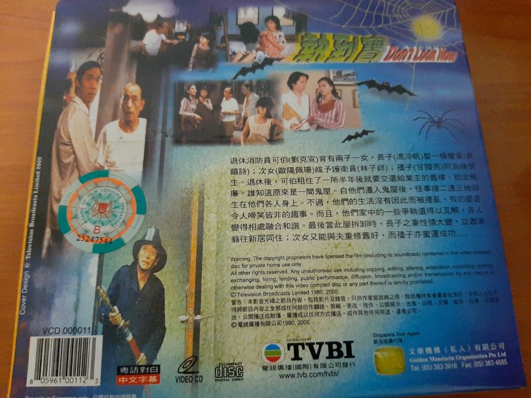The shell game II 1981 Tvb 13vcd, Dont Look Now 1980 Tvb 9 vcd. Buy 1 for $15, 2 for $20 ...