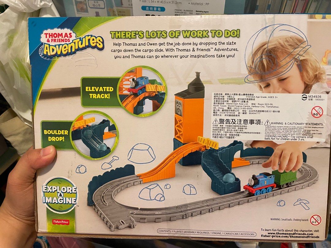 Thomas and Friends set, 興趣及遊戲, 玩具 & 遊戲類 - Carousell