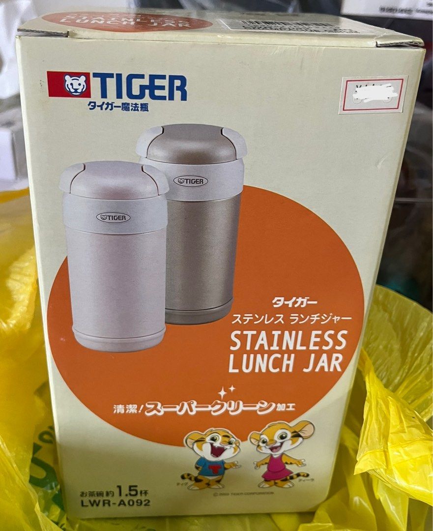 Tiger Stainless Lunch Jar - Made in Japan, Furniture & Home Living ...