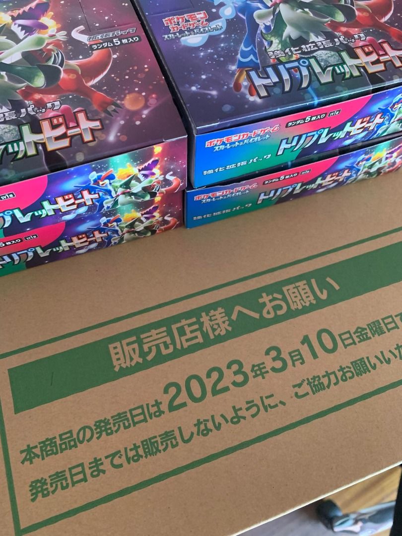 Triple beat Pokemon TCG, Hobbies & Toys, Toys & Games on Carousell