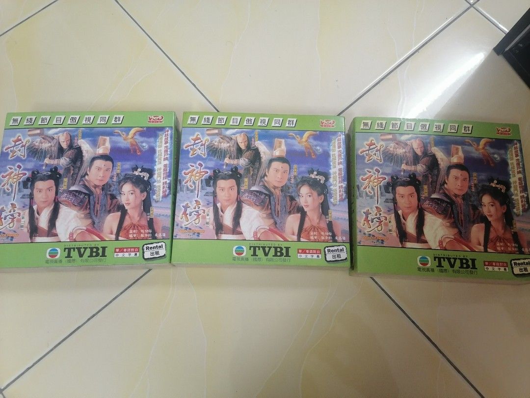 （封神榜）Tvb drama Vcd, Hobbies & Toys, Music & Media, CDs & DVDs on Carousell