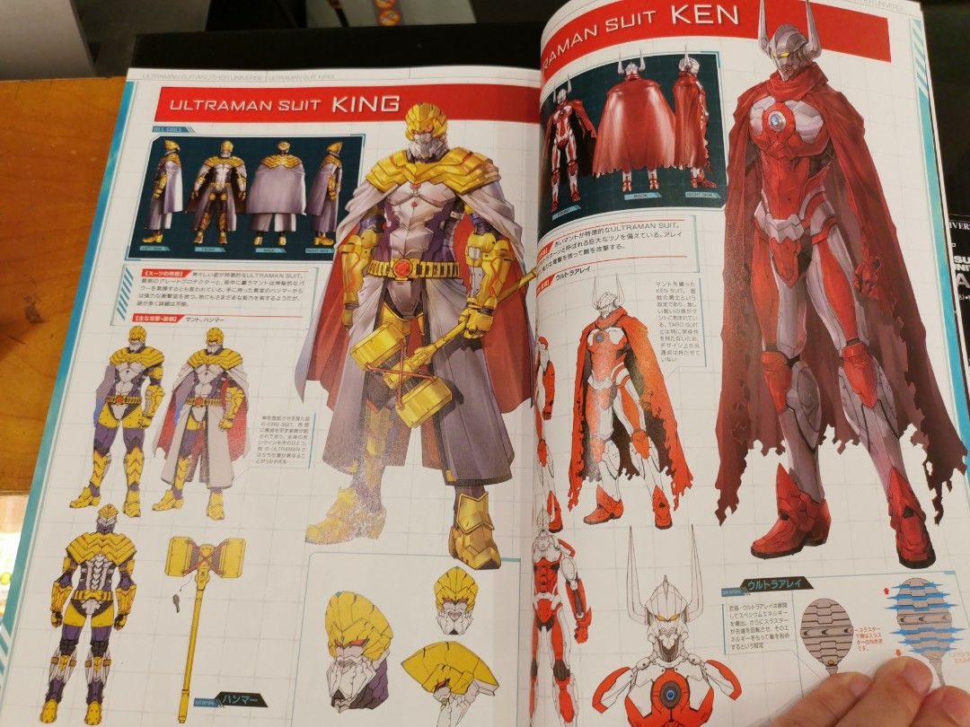 Ultraman Suit Another Universe Maniac Encyclopedia, Hobbies & Toys ...