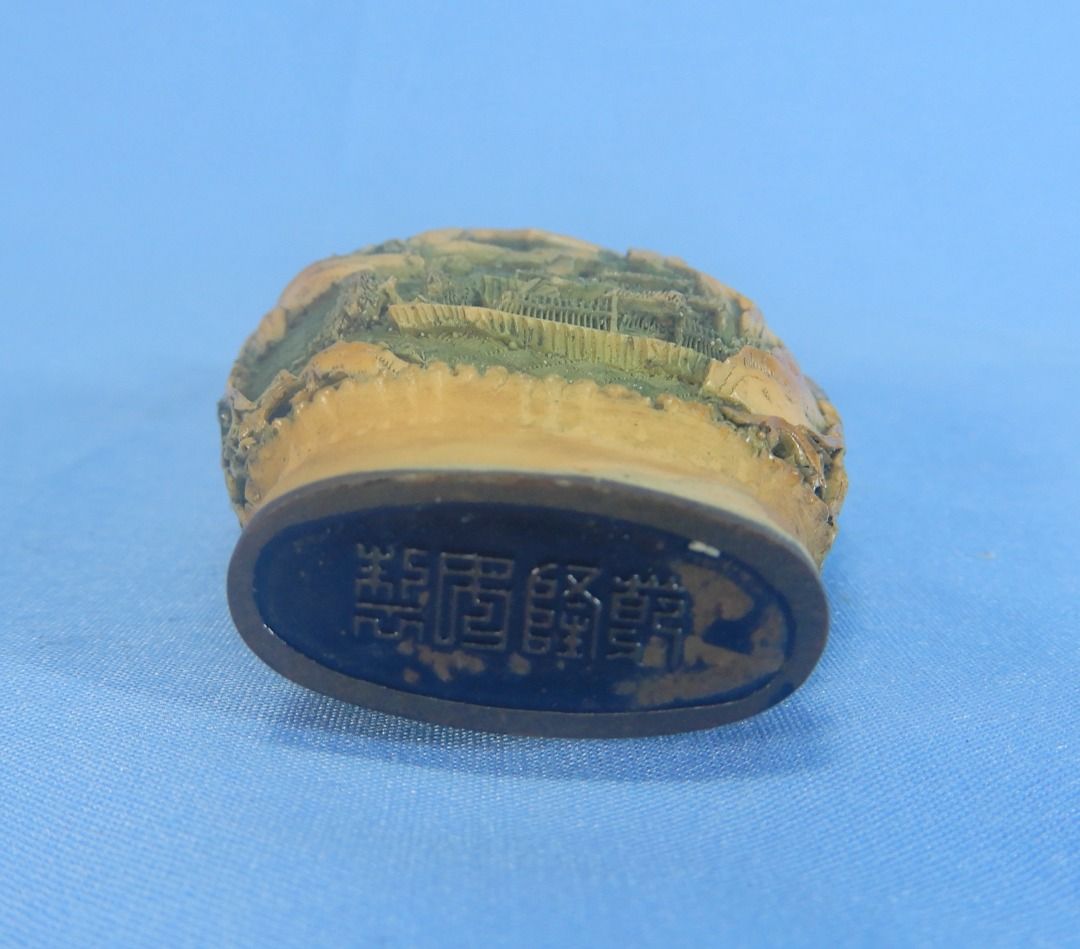 Vintage Chinese cinnabar snuff bottle circa early 20th Century carved ...