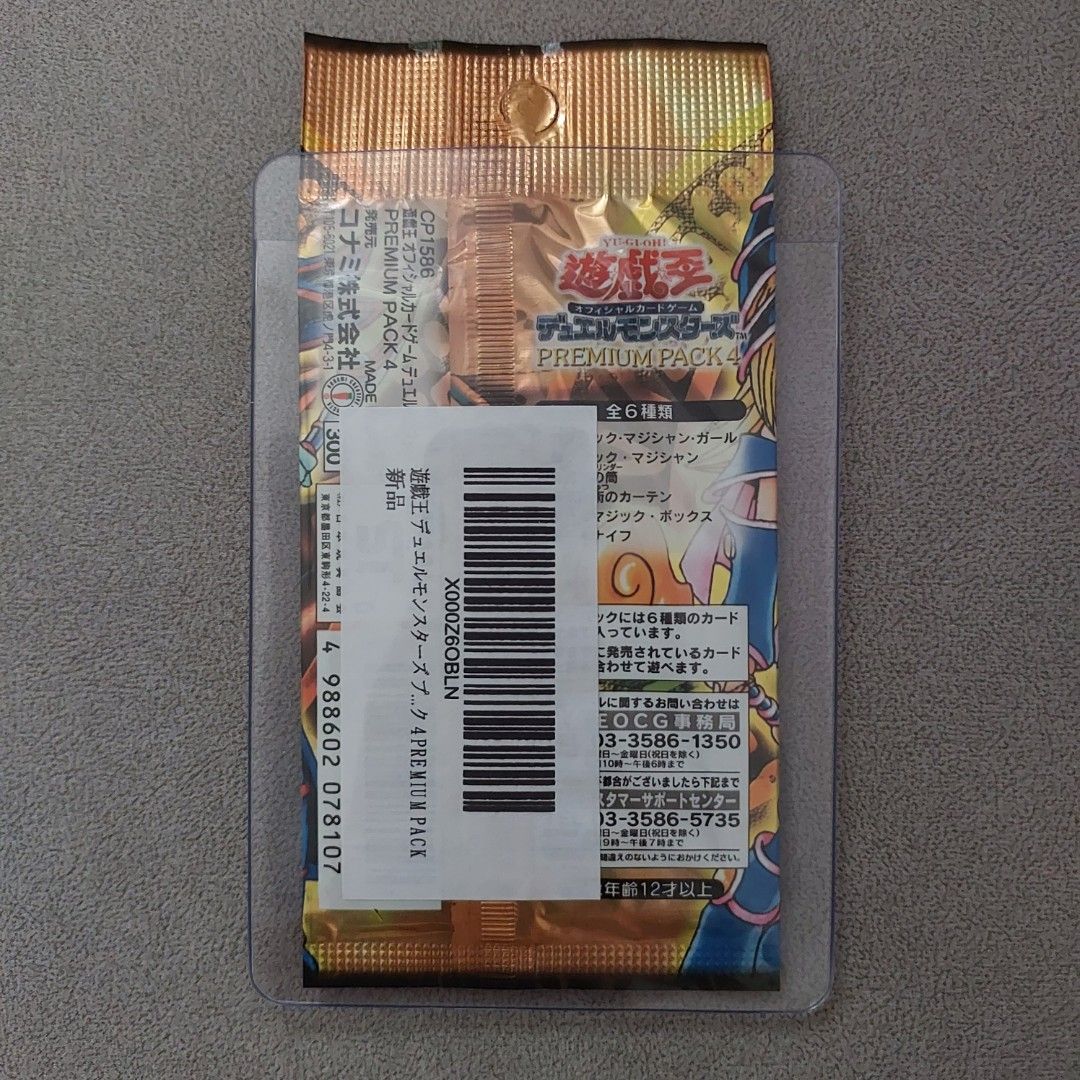 YuGiOh - premium pack 4 sealed dark magician girl, Hobbies & Toys, Toys ...