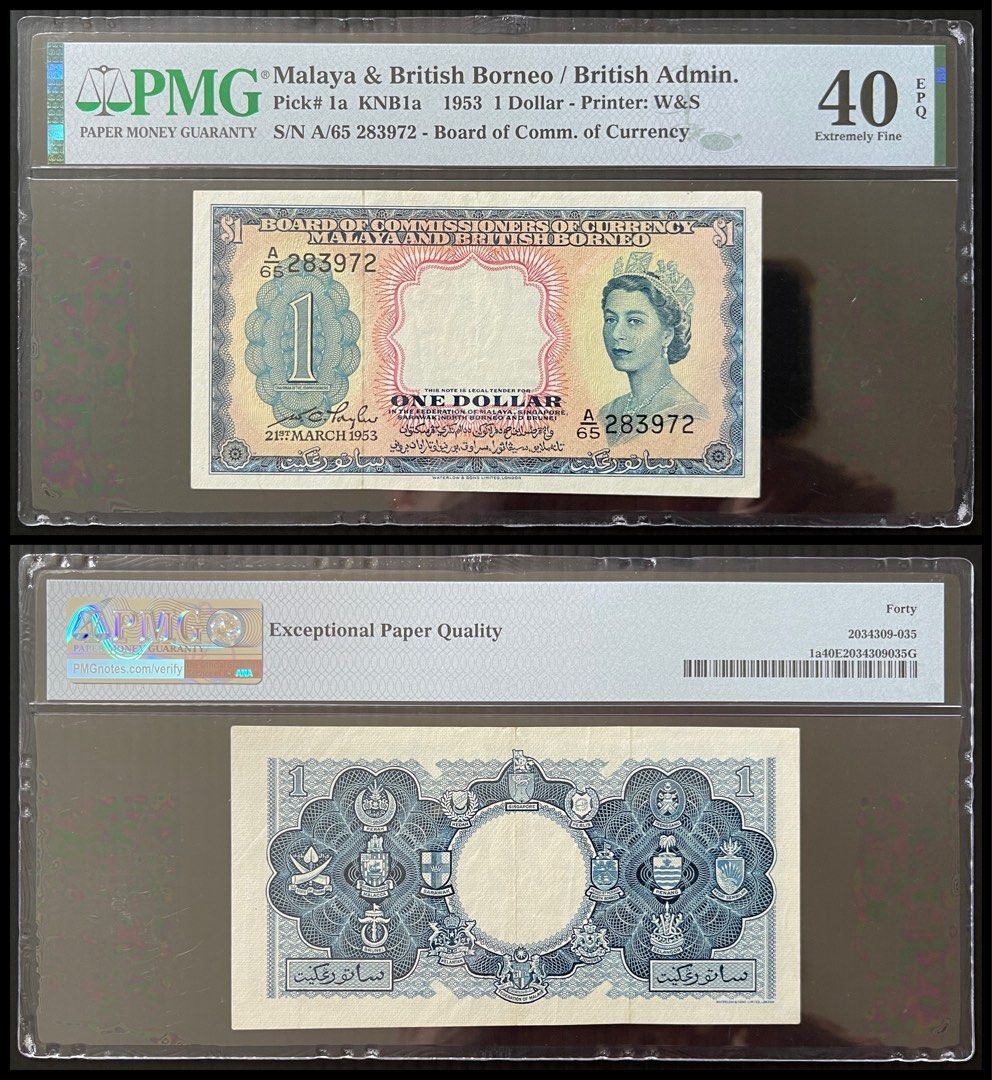 1953 MALAYA & BRITISH BORNEO 1 DOLLAR A/65 283972 P-1a PMG 40 EPQ > QUEEN E II, Hobbies & Toys ...