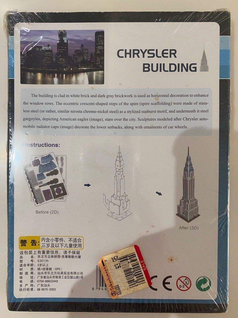 3D model building (Chrysler building), Hobbies & Toys, Toys & Games on ...