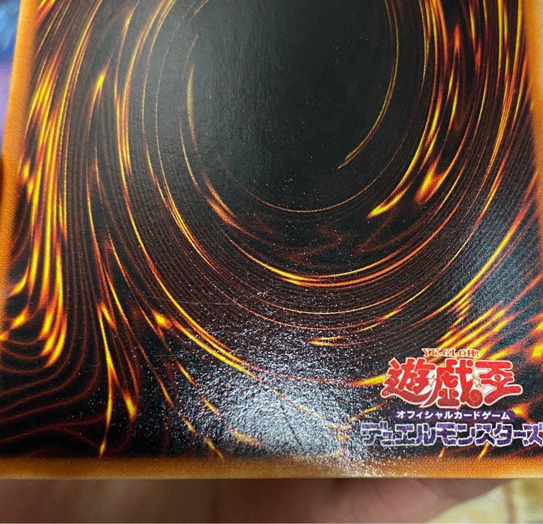 遊戲王 真紅眼黑龍 真紅眼の黒竜 黑竜 UR 金閃 金爆 PG-09 P5-01 DL2-050 YUGIOH, 興趣及遊戲, 玩具 & 遊戲類 - Carousell