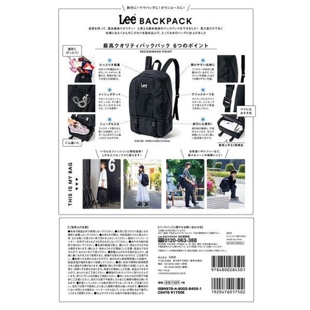 日本雜誌付錄 - Lee BACKPACK(白色版) 超豪華背包, 女裝, 手袋及銀包, 背囊 - Carousell