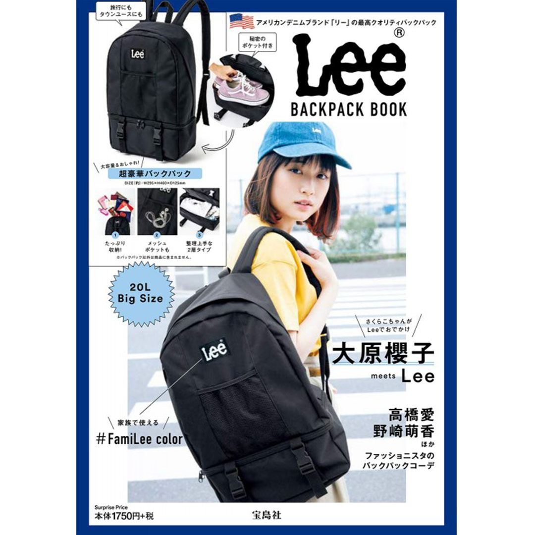 日本雜誌付錄 - Lee BACKPACK(白色版) 超豪華背包, 女裝, 手袋及銀包, 背囊 - Carousell