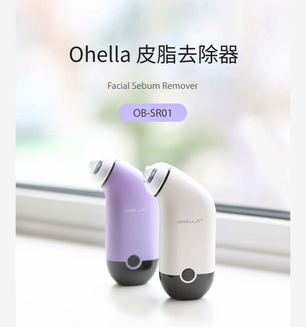 韓國 ABKO OHELLA SR01 面部皮脂去除器 Sebom Remover 連3個吸嘴, 美容＆化妝品, 健康及美容 - 皮膚護理, 面部 - 面部護理 - Carousell