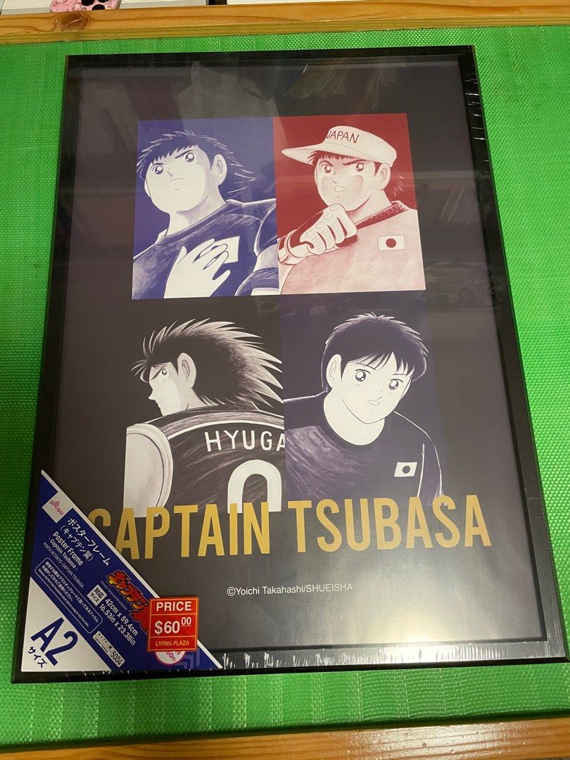 足球小將 Daiso poster (A2), 興趣及遊戲, 玩具 & 遊戲類 - Carousell