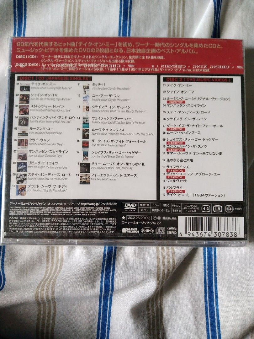 A-Ha Greatest Hits Japanese Singles Collection with obi cd, Hobbies ...