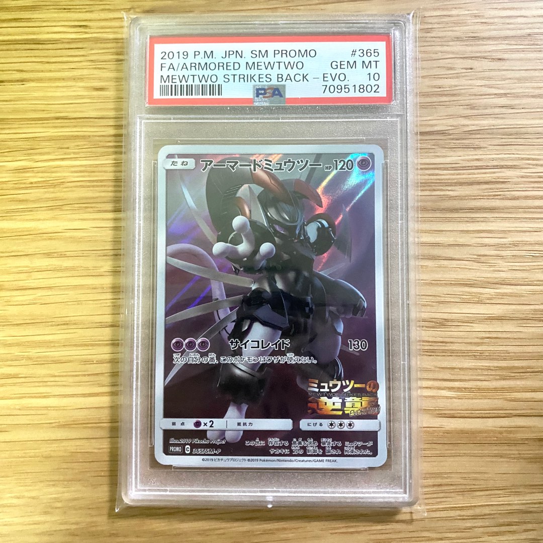 Armoured Mewtwo PSA 10 Japanese Pokemon Promo Card, Hobbies & Toys ...