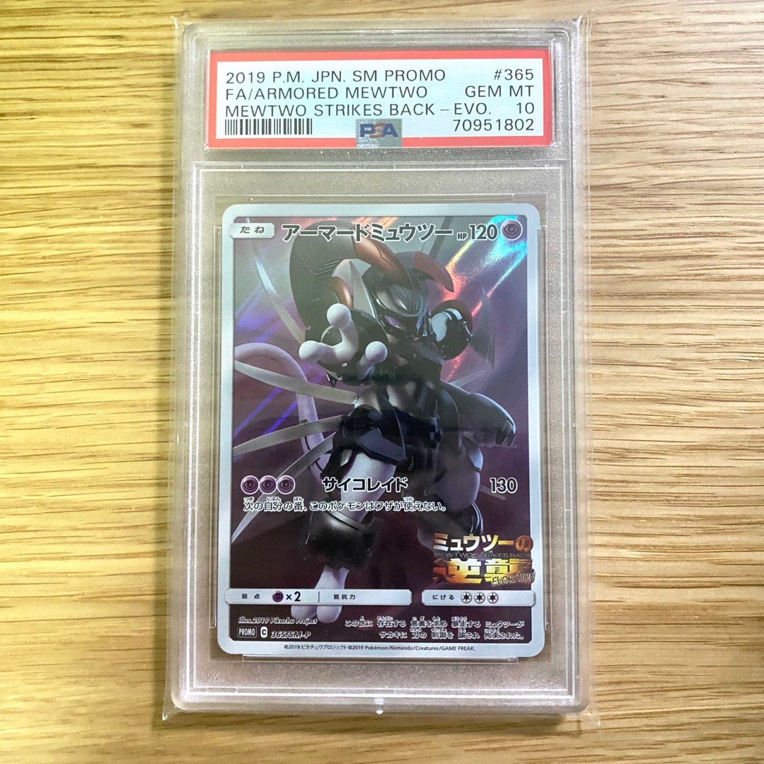 Armoured Mewtwo PSA 10 Japanese Pokemon Promo Card, Hobbies & Toys ...